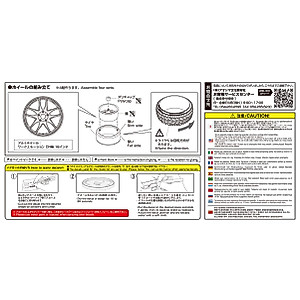 Aoshima 1/24 The Tuned Parts Series No.22 Work Emotion CR Pole 18 Inch Plastic Model Parts