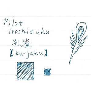 Pilot Iroshizuku Fountain Pen Ink - 50 ml Bottle - Ku-jaku Peacock (Deep Turquoise Blue) (japan import)