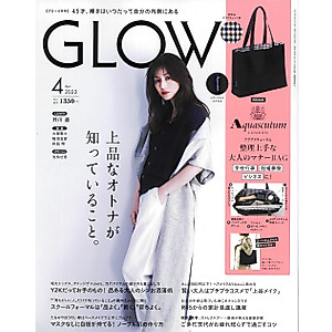 GLOW（グロー） 2023年4月号 Print Magazine – February 28, 2023