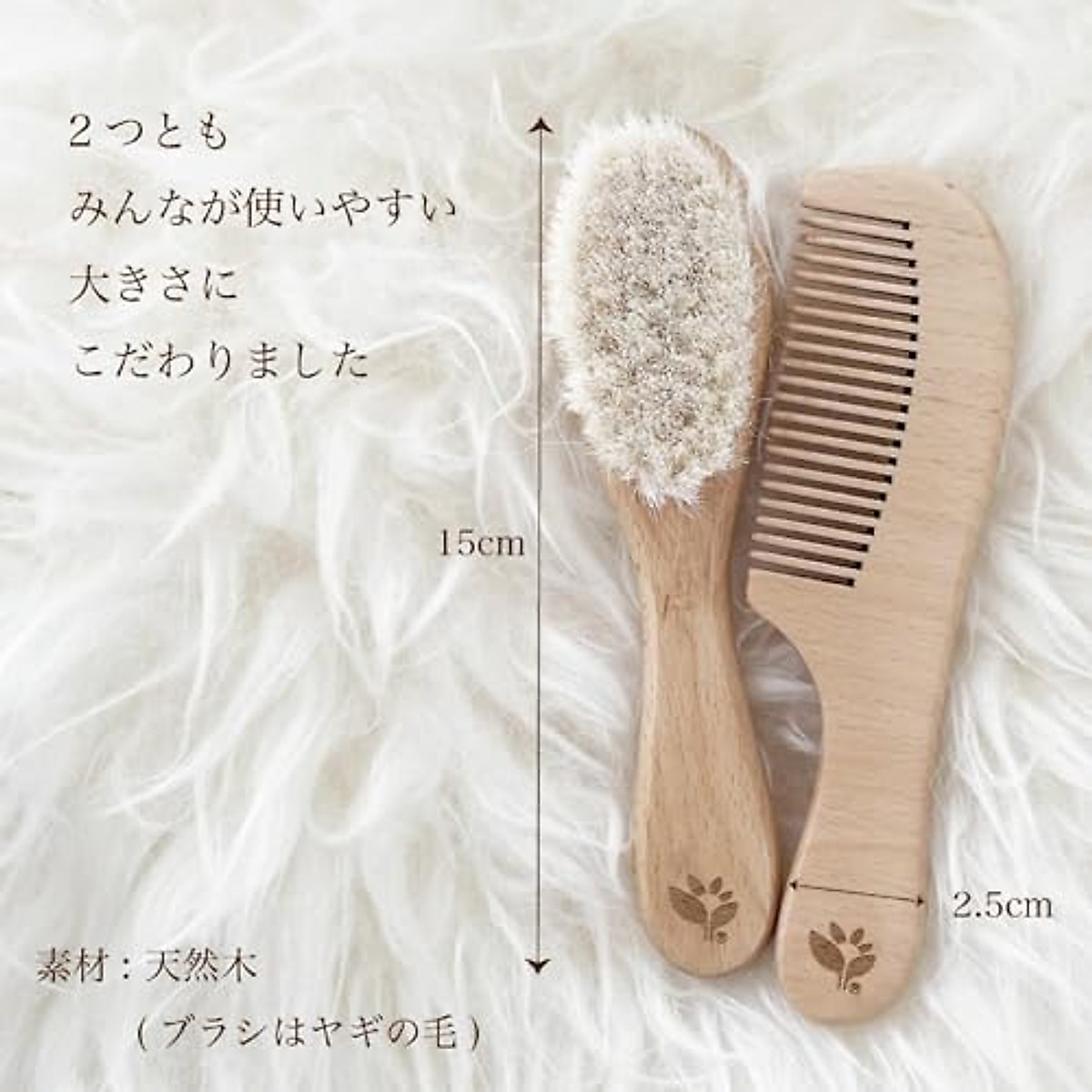 green sprouts Baby Brush & Comb Set | Gently grooms baby's hair | Made of natural wood and bristles