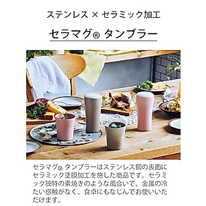 Kyocera CTB-42WH-AZ Ceramic Vacuum Insulated Tumbler, 14.2 fl oz (420 ml), Ceramag, White