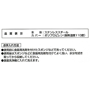 Kai Select 100 Fish Scaler