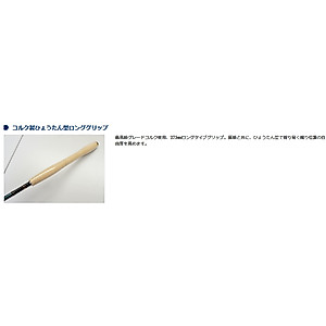Uzaki Nissin PRO SPEC 2 Way Tenkara 6:4 Action 360 Tenkara Rod [Japan Import]
