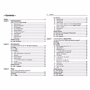 Elementary Japanese Volume One: This Beginner Japanese Language Textbook Expertly Teaches Kanji, Hiragana, Katakana, Speaking & Listening (Online Media Included)