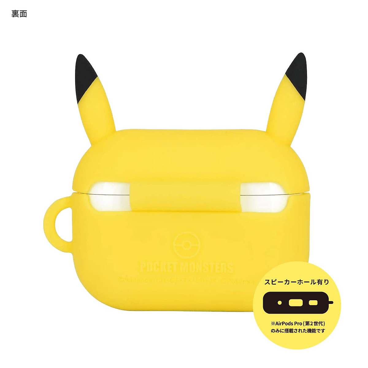 Gourmandise Pikachu POKE-810A Silicone Case Compatible with Pokemon AirPods Pro (2nd Generation)