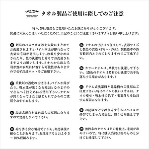 CYBERL / Oruta Samurai Rainbow Hand Towel Set of Five