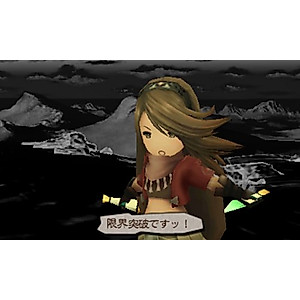 Bravely Default For the Sequel (Japan Import)