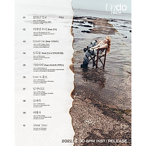 Dreamus HEIZE - Undo (Vol.2) Album B ver 150 x 211 x 38 mm CMDC11753 0