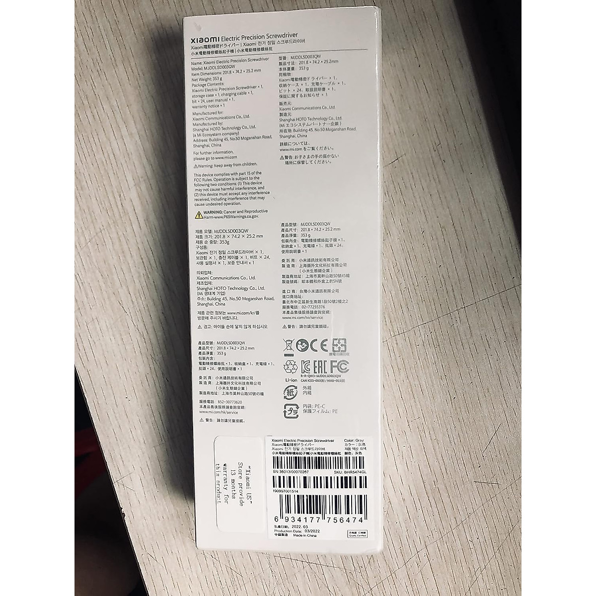 Xiaomi Electric Precision Screwdriver, All-metal Gearbox, Powerful Magnetic Motor, Rechargeable Lithium Battery, S2 Steel Screwdriving Bits, Type-C Charging, Aluminium Alloy Case (Power Screwdriver)