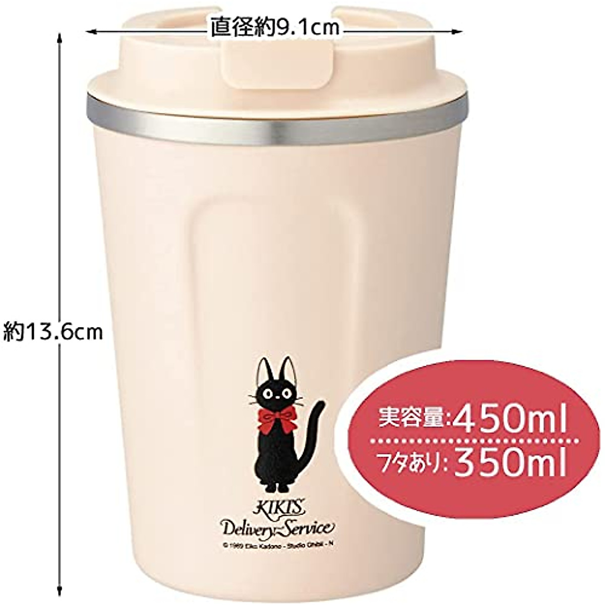 Skater STBC3F-A Vacuum Stainless Steel Coffee Tumbler, Hot and Cold Retention, Small, 11.8 fl oz (350 ml), Kiki's Delivery Service, Jiji Ghibli