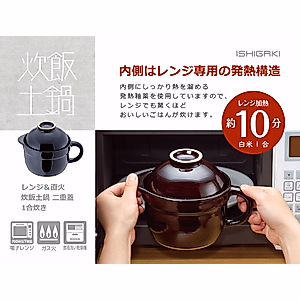 Ishigaki Sangyo 4361 Ishigaki Gas & Microwave Compatible Rice Pot, Double Lid, 1 Mug Type