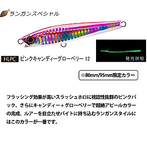 Duel F1196-HLPC Lure, Sinking Pencil, Hardcore Monster Shot (S), Distance Throw [Fishing Gear, Sea Fishing, Freshwater Sea Bass, 3.7 inches (95 mm), Weight: 1.4 oz (40 g)
