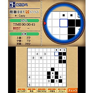 Nikoli no Sudoku 3D: 8-tsu no Puzzle de 1000-mon [Japan Import]