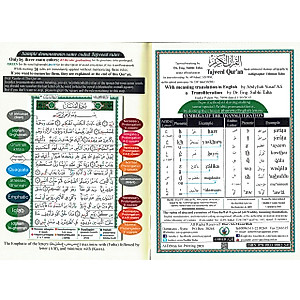 New Edition Tajweed Qur'an With Meaning Translation and Transliteration in English (Arabic and English) - Hardcover Assorted Colors