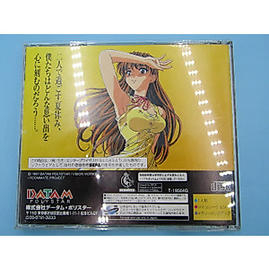 Roommate: Ryouko in Summer Vacation [Japan Import]