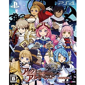 Arc of Alchemist Limited Edition japanese Ver. Japan Import