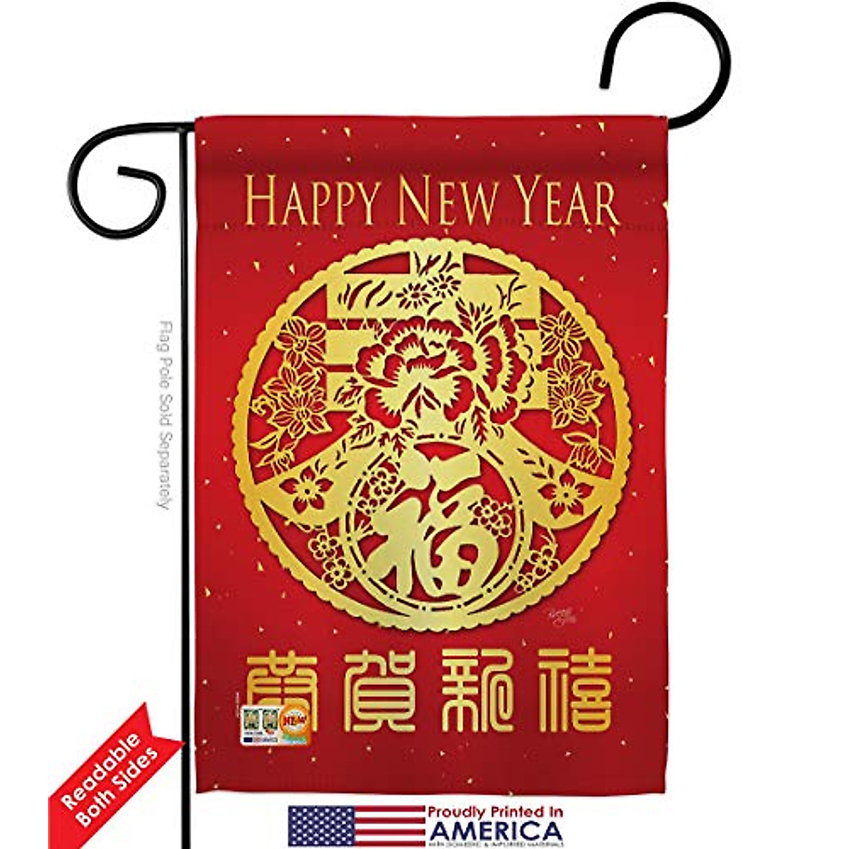Breeze Decor Chinese New Year Lunar Good Prosperous Seasonal Arrival Blessing House Decoration Banner Small Yard Gift Double-Sided, 13"x 18.5", CNY Garden Flag