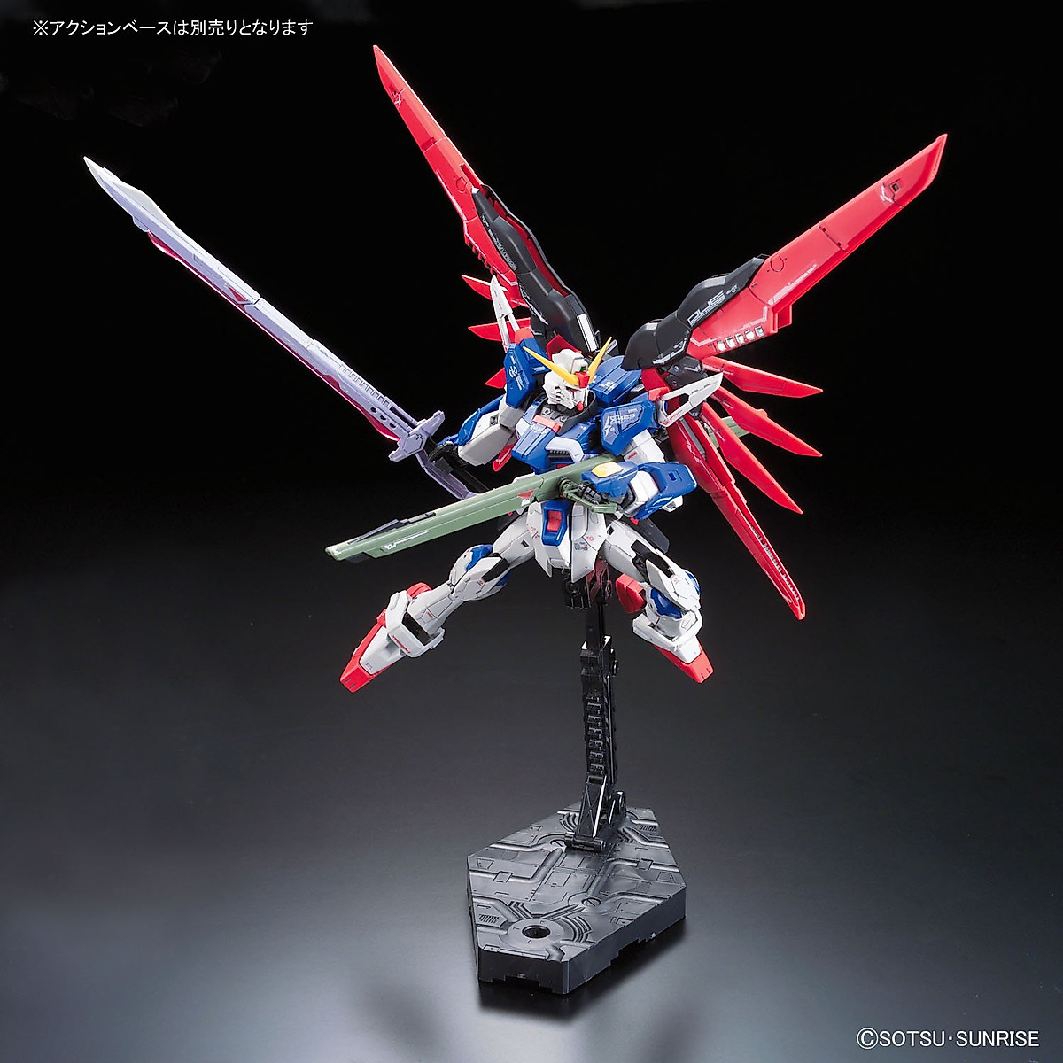 Bandai Hobby #11 RG Destiny Gundam Model Kit, 1/144 Scale