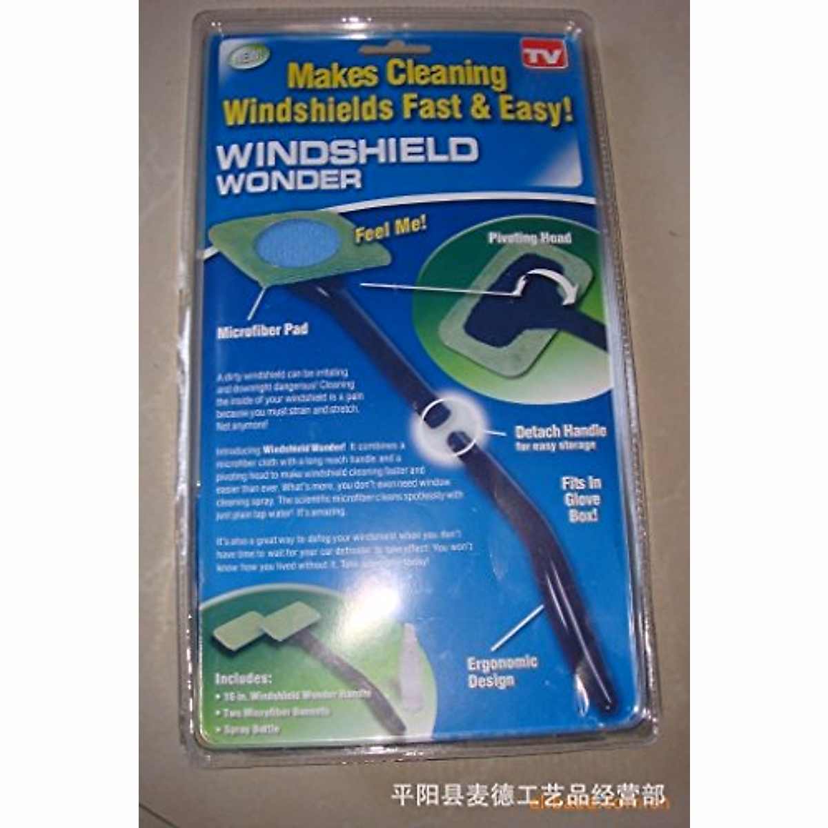 Windshield Wonder Cleaner Fast Easy Shine Car Window Brush As Seen On TV BYVC16