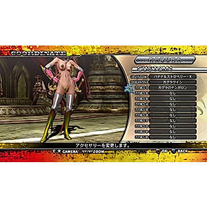 Onechanbara Z2 Chaos