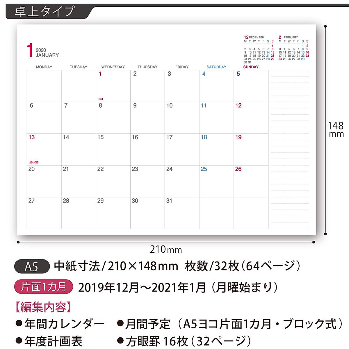 JAPANESE CALENDAR Kokuyo Campus Diary Handbook Tabletop 2020 A5 Monthly Grey Ni-CTMM-A5-20 Starting December 2019