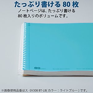 Kokuyo Spiral Graph Notebook, 8.3'' x 5.8'' Business Journal A5 Soft Ring Notebooks with 5mm Grid Ruled, 80 Perforated Sheets, Sliver 1 Subject Notebook, Note Take for Work. Japan Import(SU-SV338S5-C)