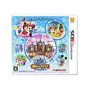 Disney Magic Castle My Happy Life Regular Edition for Nintendo 3DS Japanese System Only
