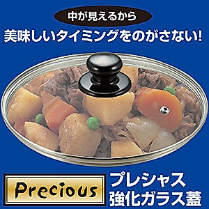 Wahei Freiz PR-8568 Glass Lid Frying Pan, Precious 5.5 inches (14 cm), Full Physical Strengthening, Steam Mouth Included