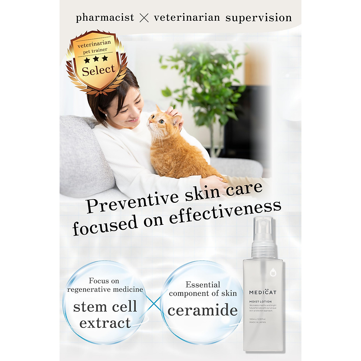 [Veterinarian and Pharmacist Supervision] MEDICAT Grooming Spray for Cats Scent Free Paw Pimples Brushing Dandruff Itchy Skin Roughness Dry Disinfectant Hair Loss Static Deodorant Moisturizer