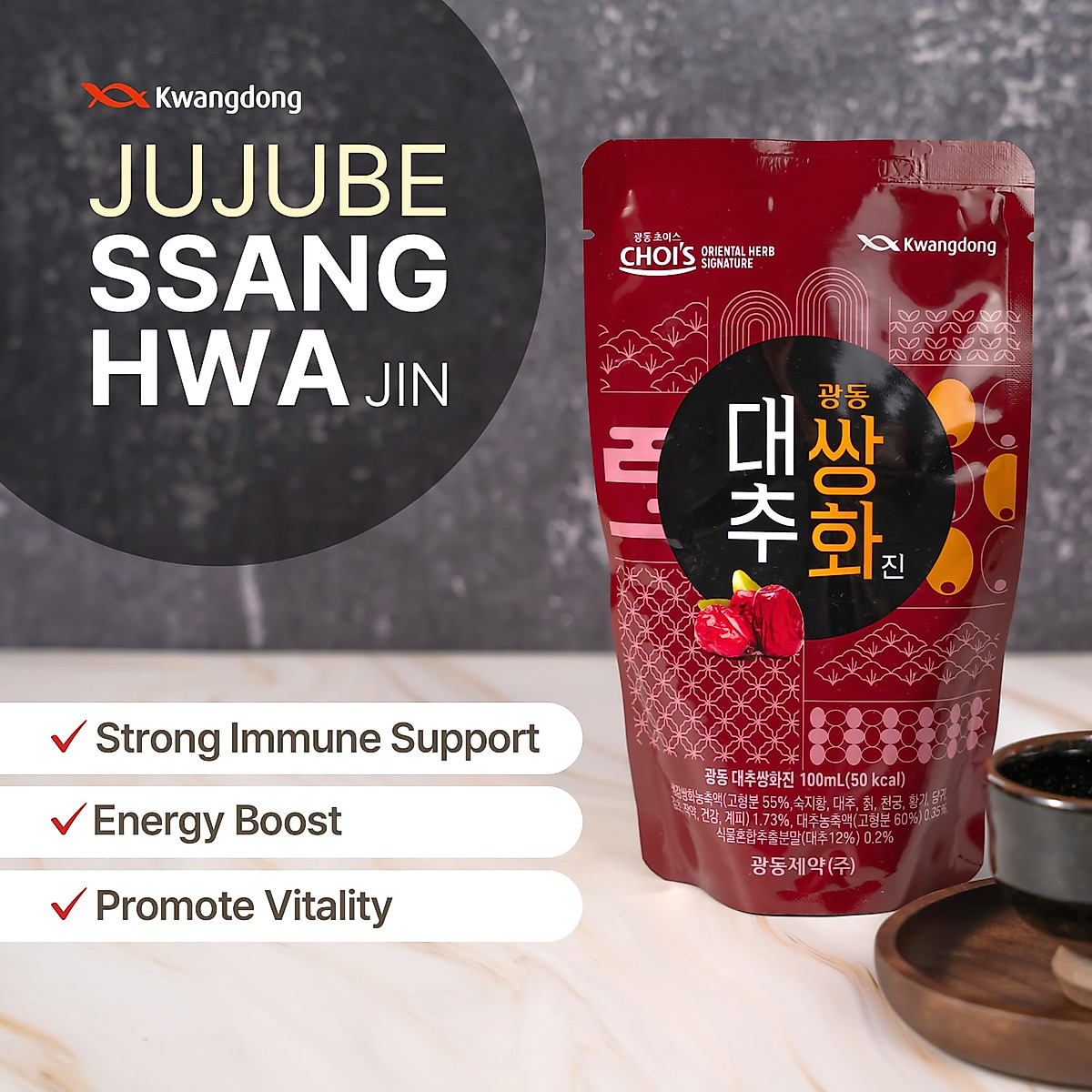 KWANGDONG Ssang Hwa Jin - Korean Traditional Herbal Tea for Strong Immune Support, Natural Sustained Energy Boost, Digestive Health, Promotes Vitality and Cold Relief, Jujube 10P