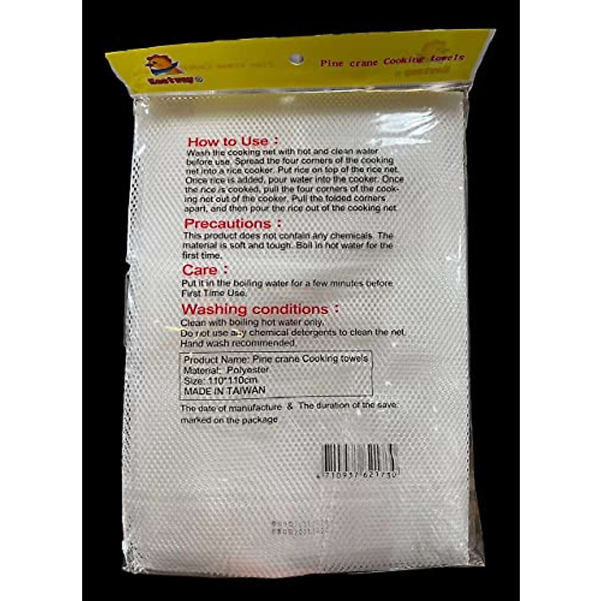 Sunrise Kitchen Supply 43" x 43" Sushi Rice Cooking Net/ Rice Cooker Napkin/ Sushi Rice Cooking Napkin-Made In Taiwan