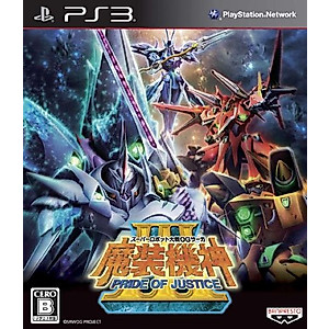 Super Robot Taisen Og Saga Masou Kishin III Pride of Justice