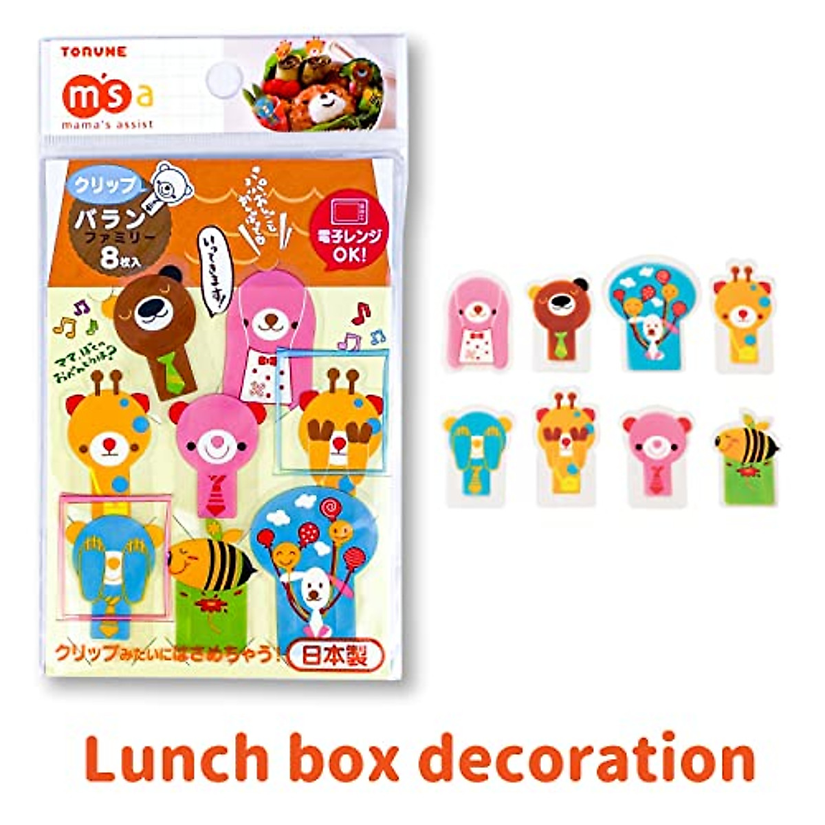 OTSUMAMI TOKYO Bento Box Accessories 4 Kinds Set, Super Cute Mini Container, Kawaii Decoration Sheets, Soy Sauce Case Container with Dropper, Japanese 4 Lunch Box Decor Set