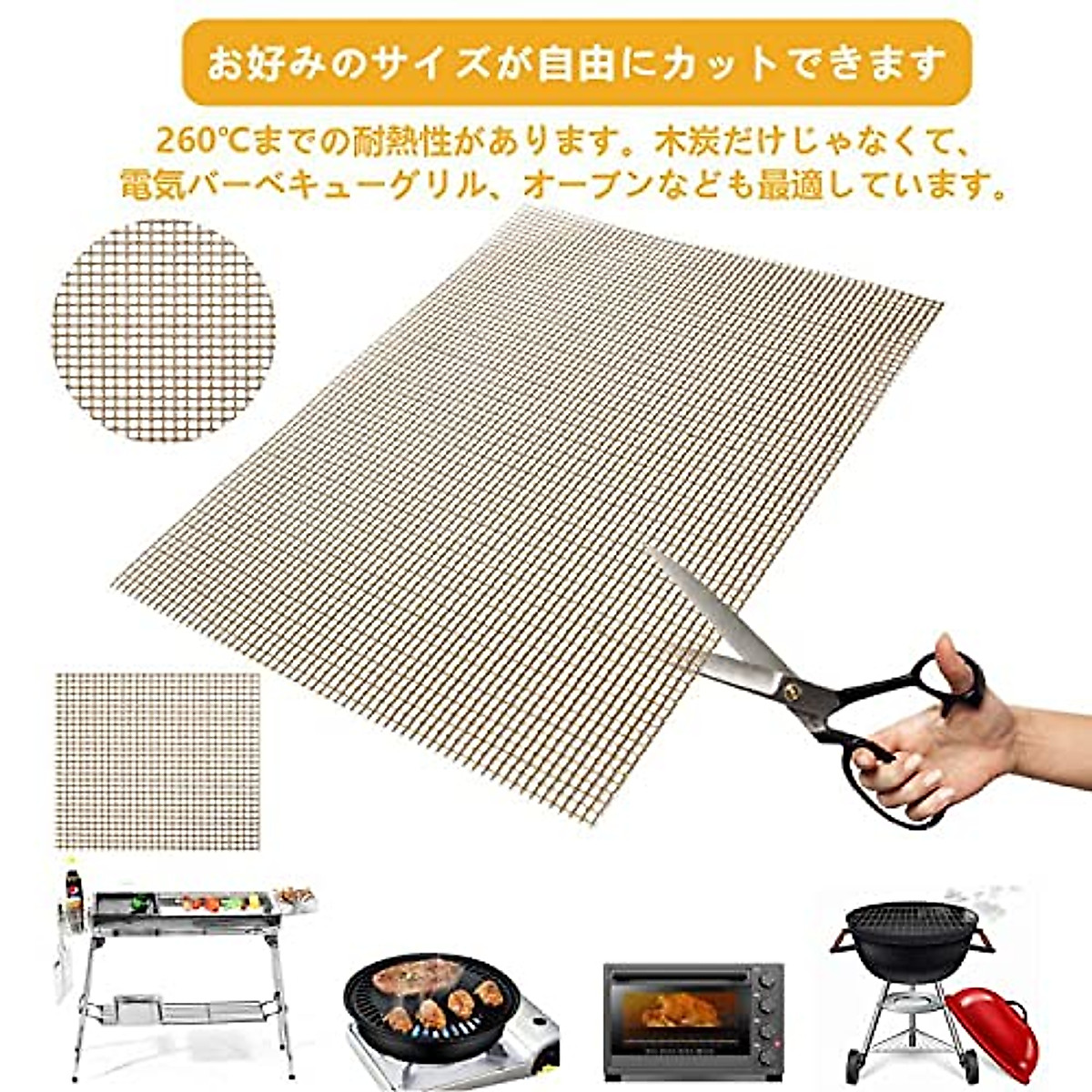 BBQ Mesh Grill Mat Set of 6 - Non-Stick Barbecue Grill Sheet Liners Grilling Mats for Outdoor Teflon Grill Sheets Reusable and Easy to Clean-Works on Electric Grill, Gas, Charcoal 15.75 x 11.8in