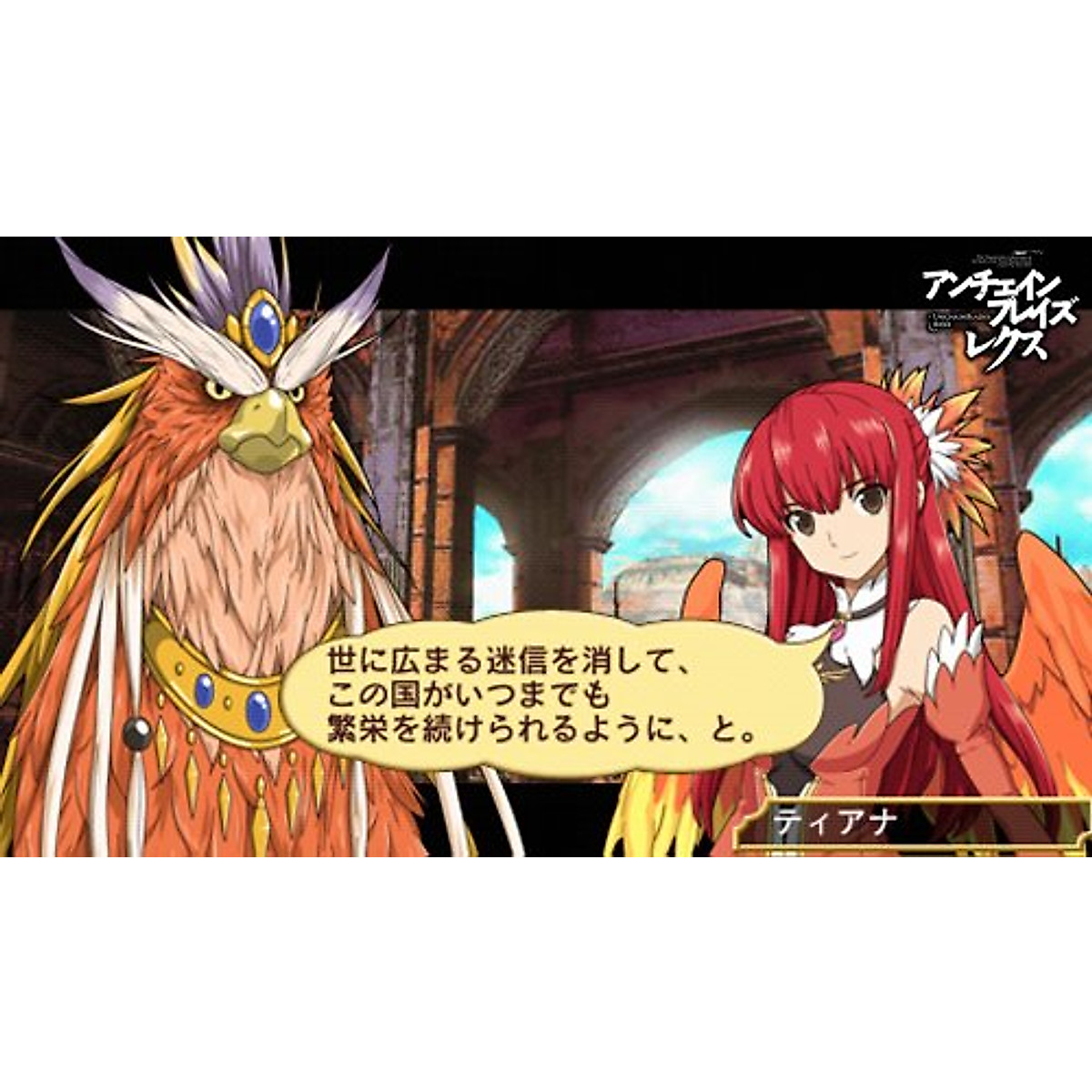 UnchainBlades ReXX [Japan Import]