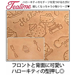 Sanrio Hello Kitty Fresh No.87070 Genuine Leather Coin Case, Coin Purse, Mini Wallet, Cowhide Leather, Women's, Hello Kitty Fresh Series, biege