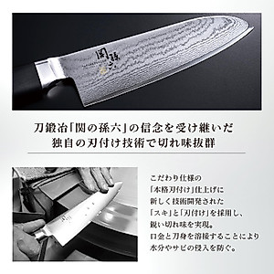 Kai Seki Magoroku Damascus Gyutou Chef Knife 180mm (AE-5204)