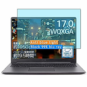 Vaxson 2-Pack Anti Blue Light Screen Protector, compatible with LG 17U790-PA76J 17" TPU Film Protectors Sticker [ Not Tempered Glass ]