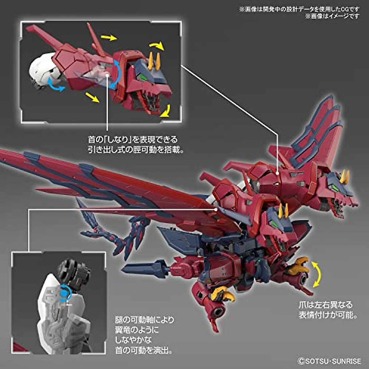 #038 Gundam Epyon Gundam Wing, Bandai Spirits RG 1/144 Model Kit