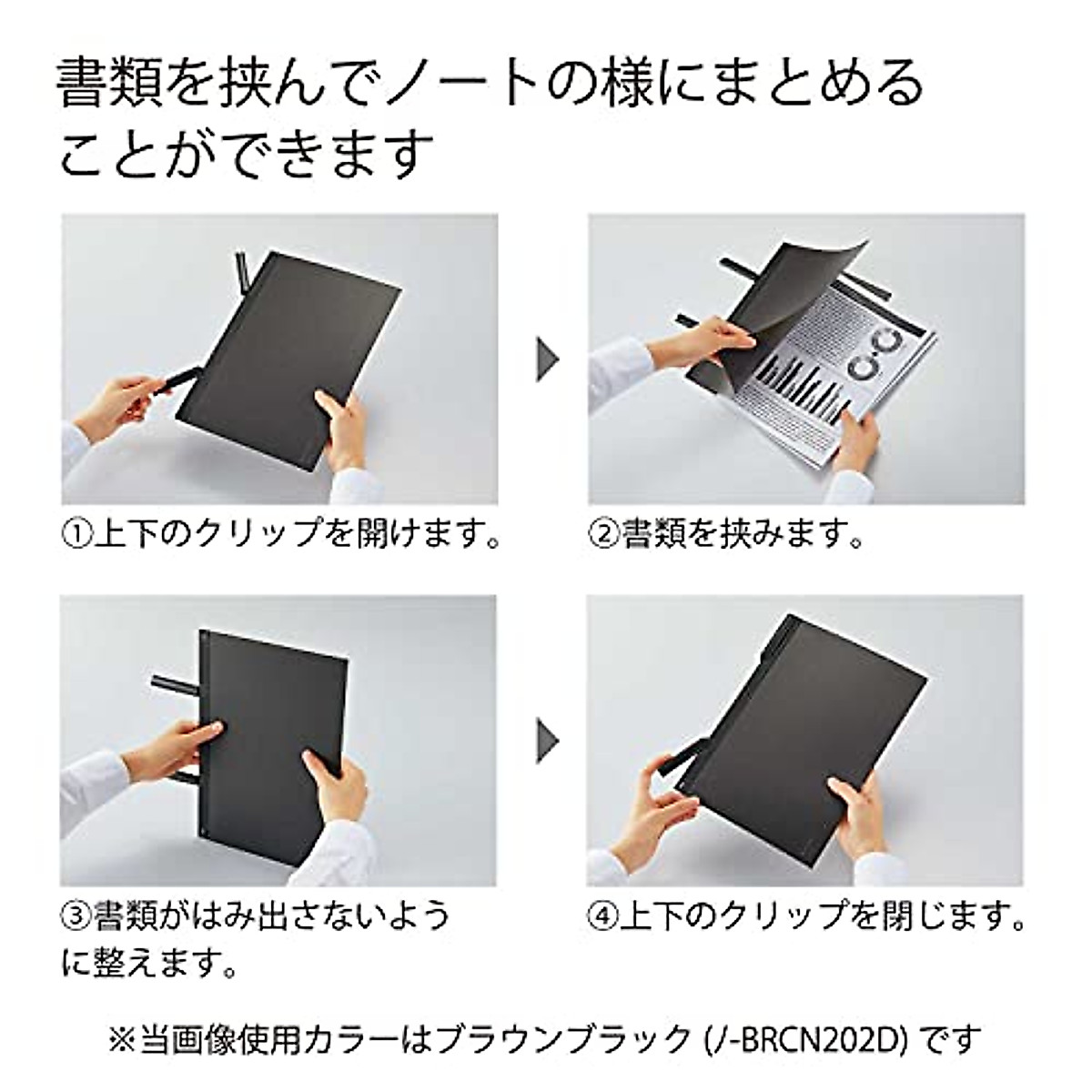 Kokuyo Bizrack Clipnote Punchless, Clip Folder, Holds up to 25 Sheets, A4-S, Off-White, Japan Import (NO-BRCN202W)