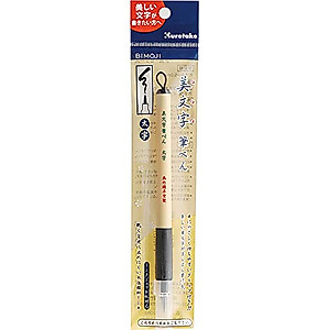 Kuretake Bimoji Felt Tip Brush Pen for Manga/Calligraphy, Broad Tip (XT4-10S)
