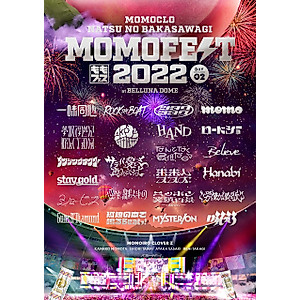 Momokuro Summer Stupid 2022 - MOMOFEST Live DVD DVD