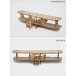 Desktop Wooden Model Kit Wright Flyer by YOUNGMODELER