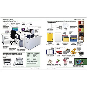 Russian-English Bilingual Visual Dictionary (DK Bilingual Visual Dictionaries)