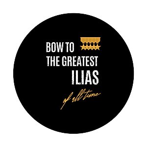 Bow To The Greatest Ilias Of All Time First Given Name PopSockets Swappable PopGrip