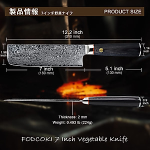 Receive Both-8" Damascus Chef Knife and 8" Damascus Nakiri Knife