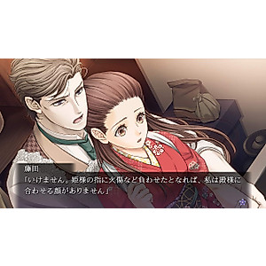 蝶の毒 華の鎖~大正艶恋異聞~ - Switch