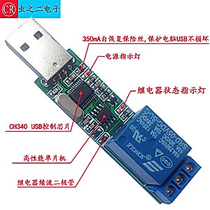 KNACRO 1-Channel CH340 5V Relay Module with Square USB Male Interface Plug and Play