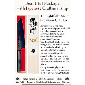 Sakai Takayuki 【The knife brand favored by Japanese chefs】 Rokoku Chef Knife Gyuto Japanese Knife 8 inch (MPN RG210)