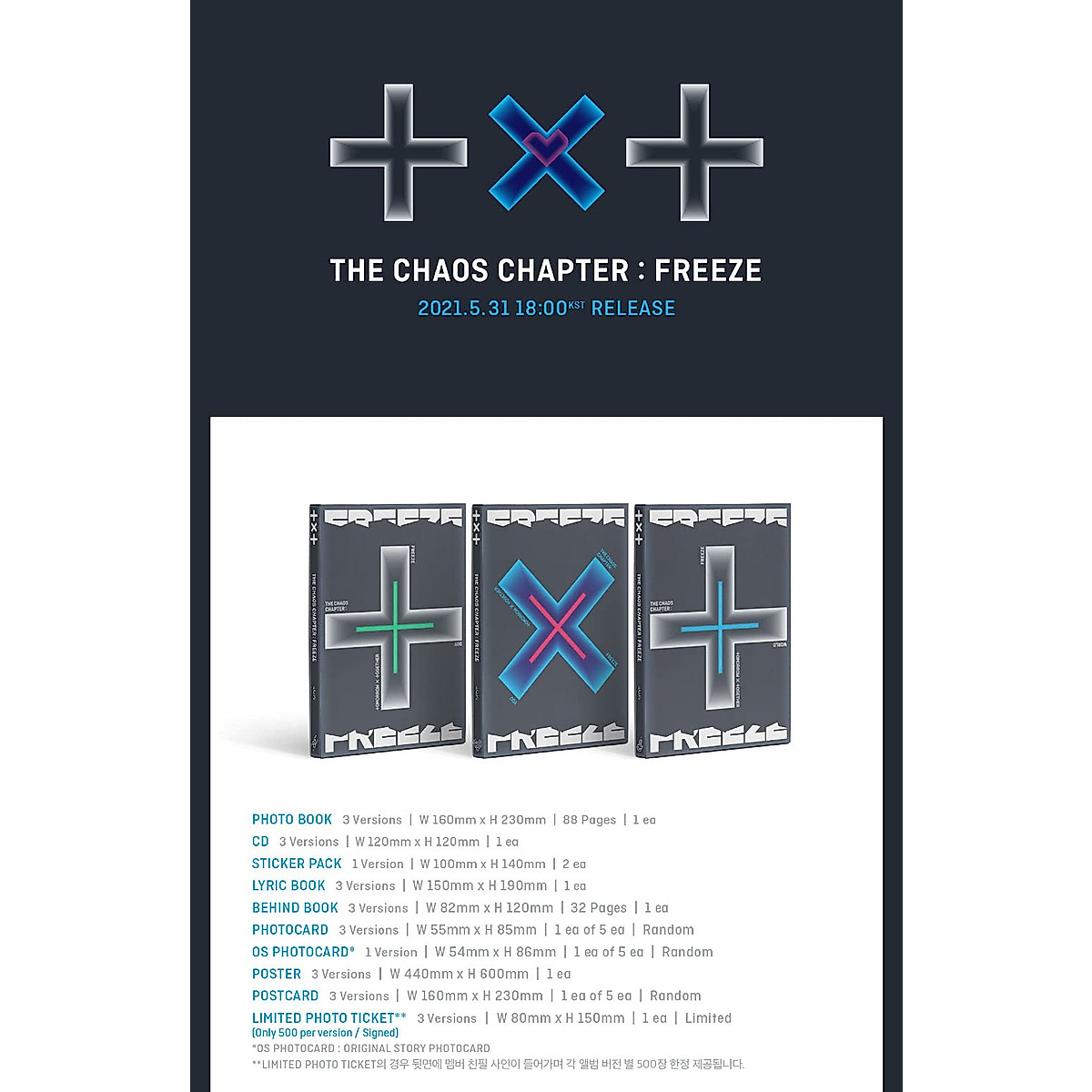 BIGHIT Ent. TXT - Chaos Chapter : Freeze Album+Extra Photocards Set (World+You+BOY ver. Set)